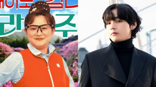 តារាកំប្លែង Kim Shin Young បានសម្តែងក្តីស្រឡាញ់ និងអរគុណចំពោះលោក V - TNAOT