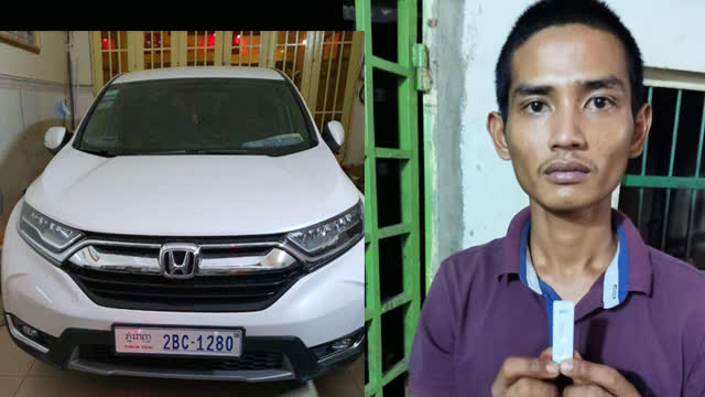 នៅមិនសុខ យកថ្មគប់ឆ្កែបែរជាត្រូវឡានគេ ពេលចាប់ឱ្យប៉ូលិស រកឃើញមានផ្ទុកសារធាតុញៀនទៀត - TNAOT